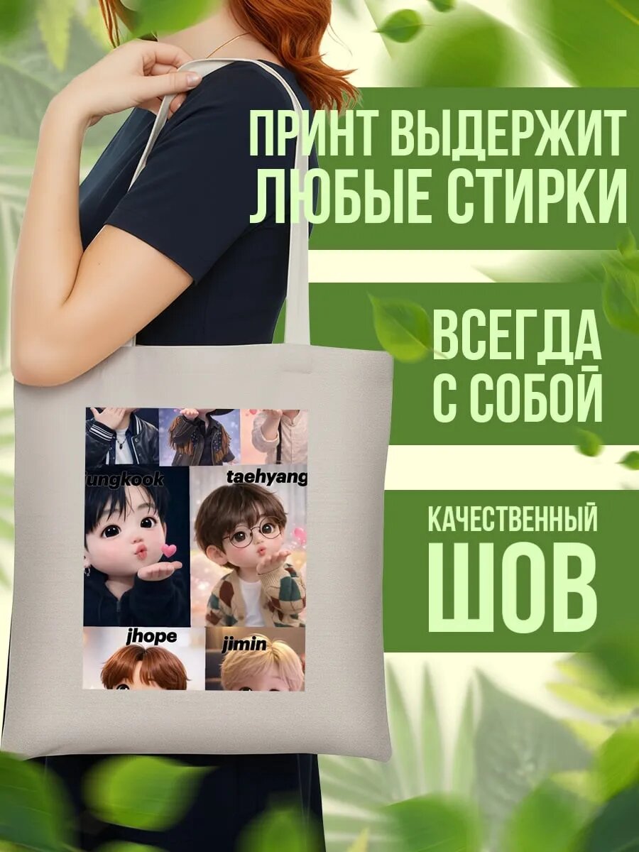 Сумка , айвори — фото 1
