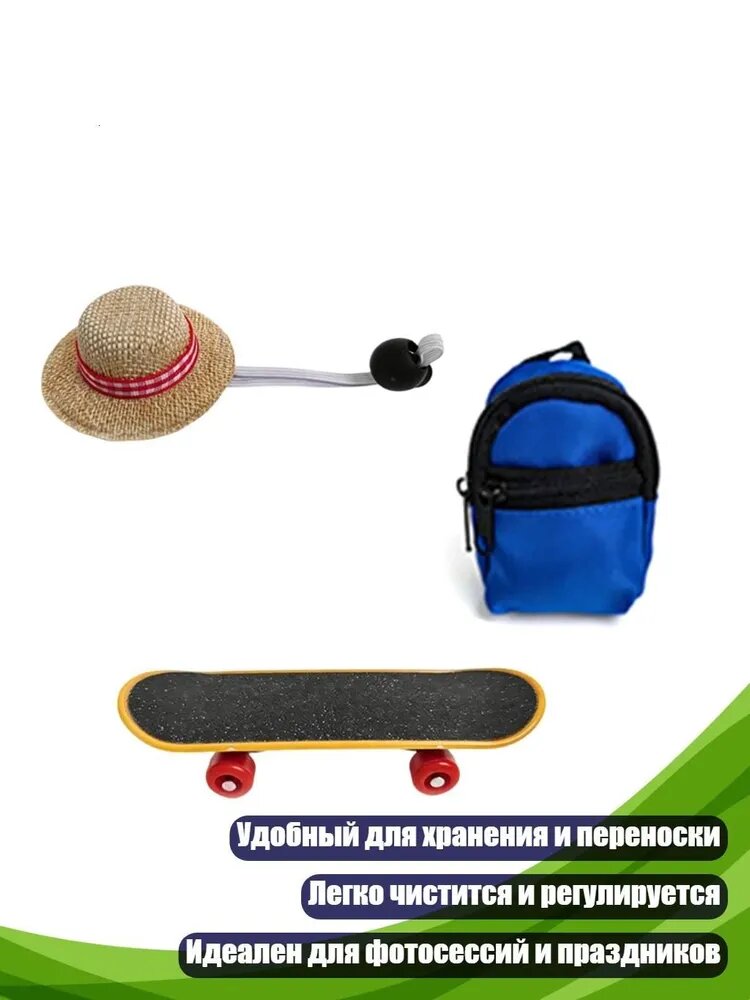 Рюкзак-соломенная шляпа для рептилий, Синий