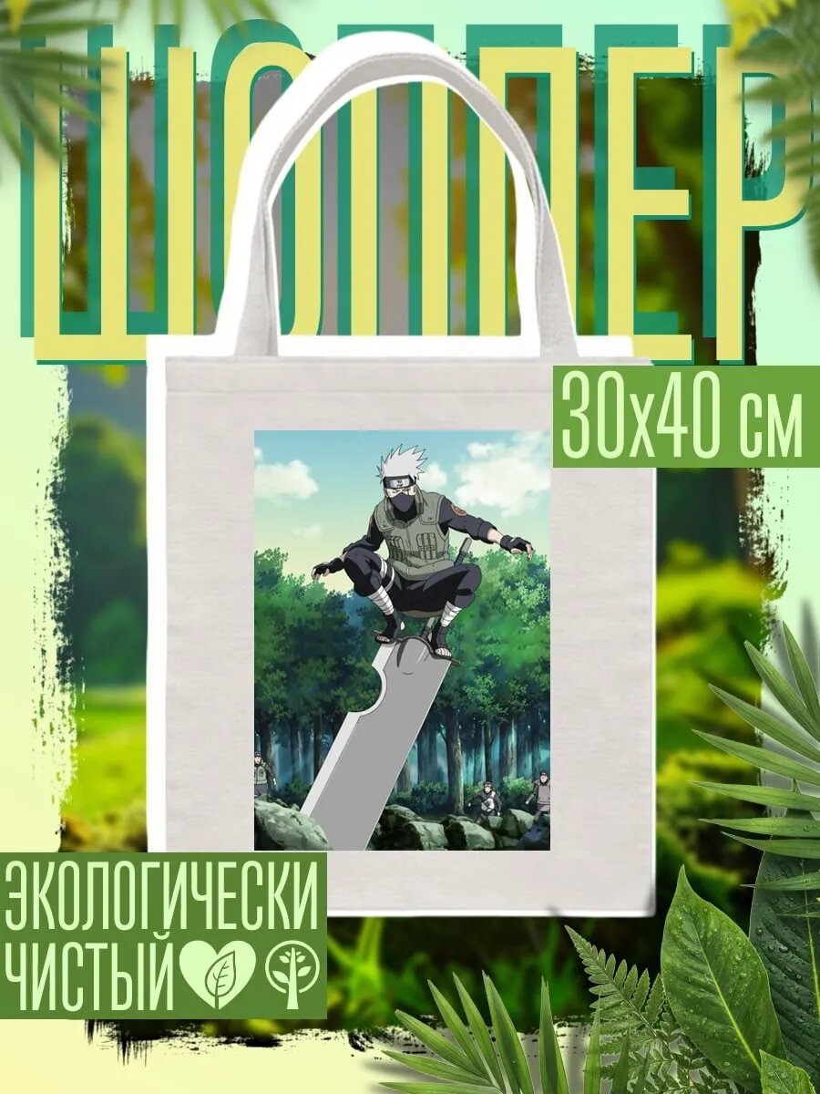 Сумка шоппер