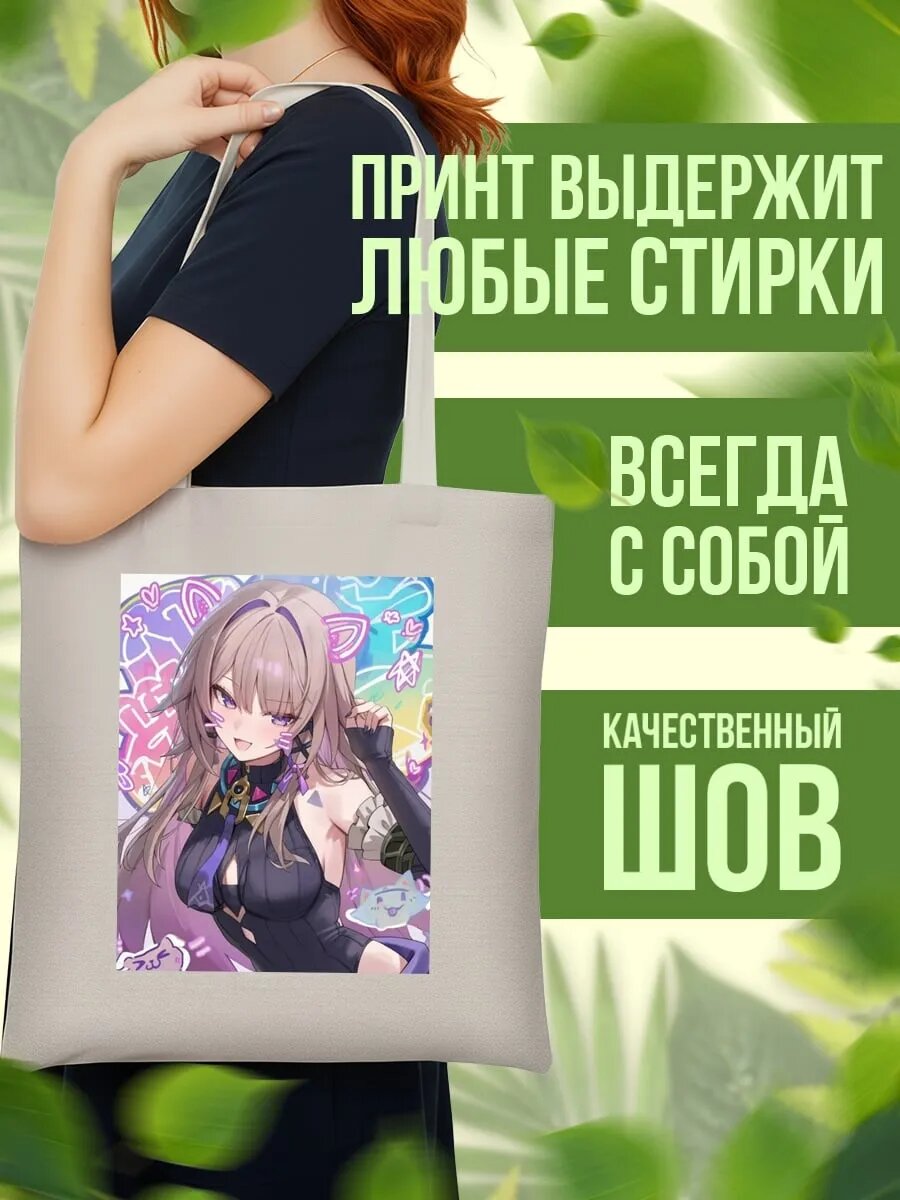 Сумка шоппер , айвори — фото 1
