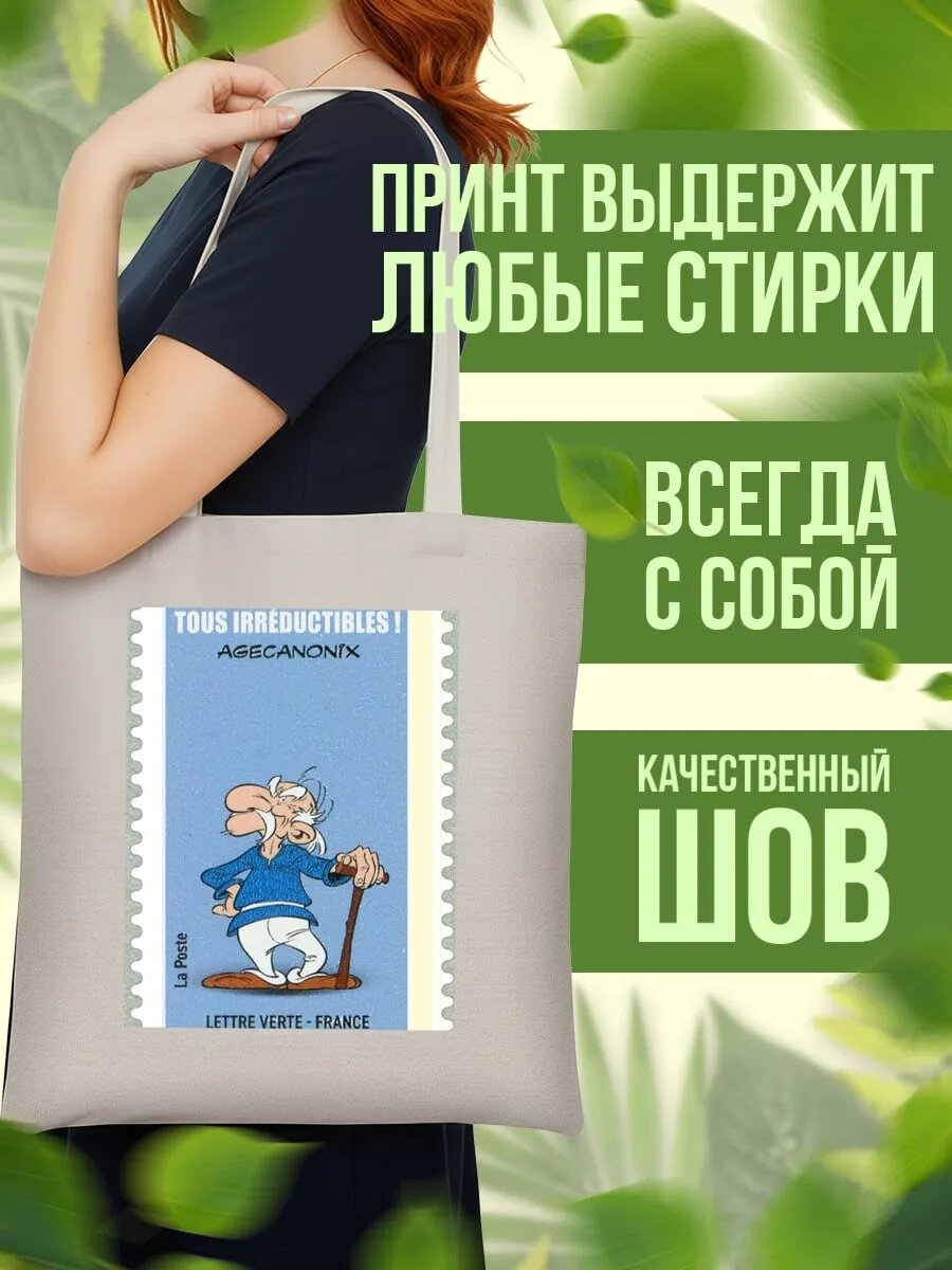 Сумка , айвори — фото 1