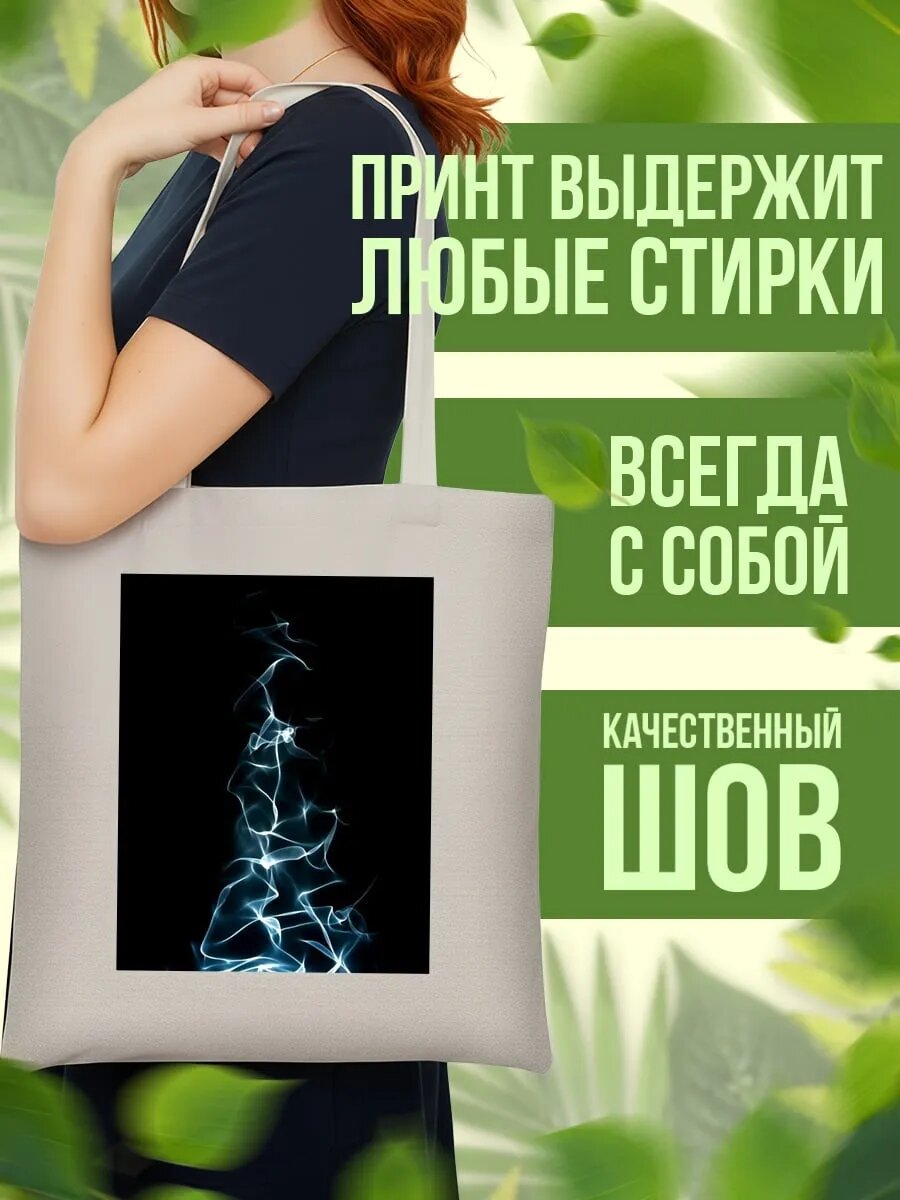 Сумка шоппер , айвори — фото 1