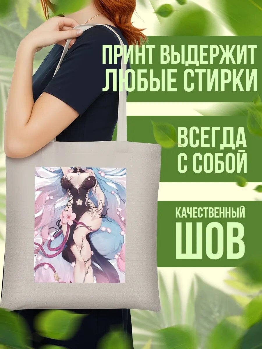 Сумка шоппер , айвори — фото 1