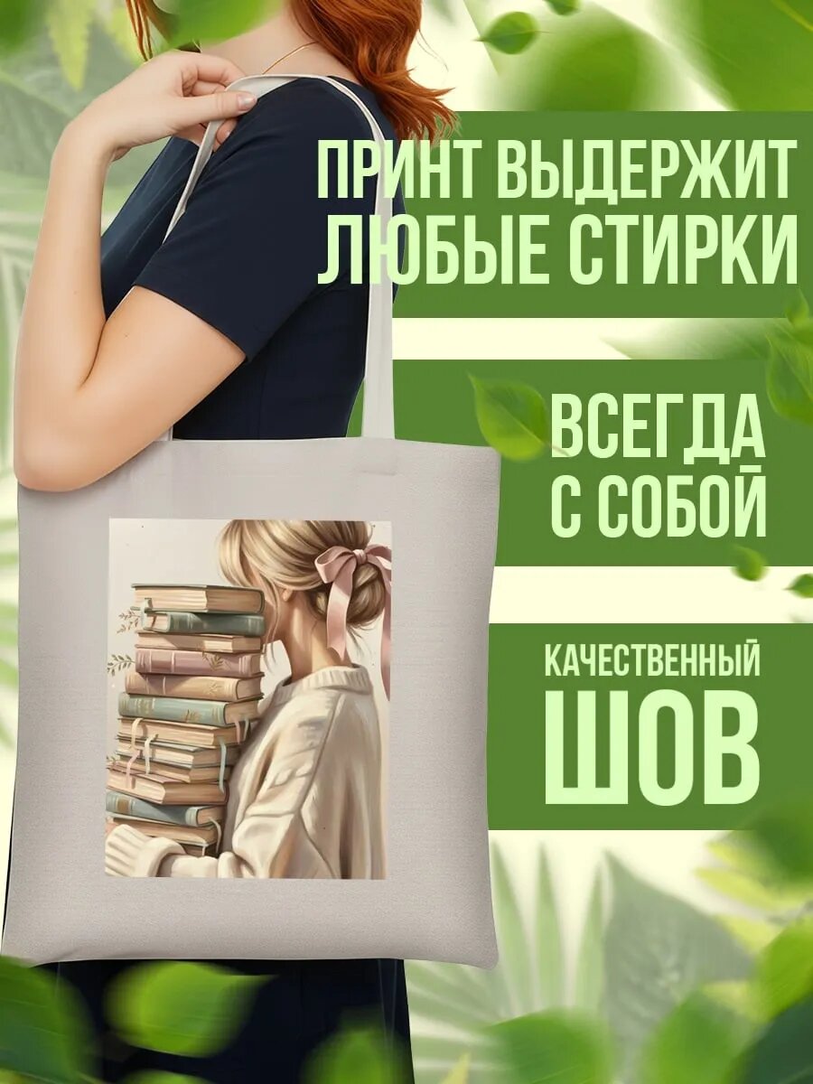 Сумка шоппер , айвори — фото 1