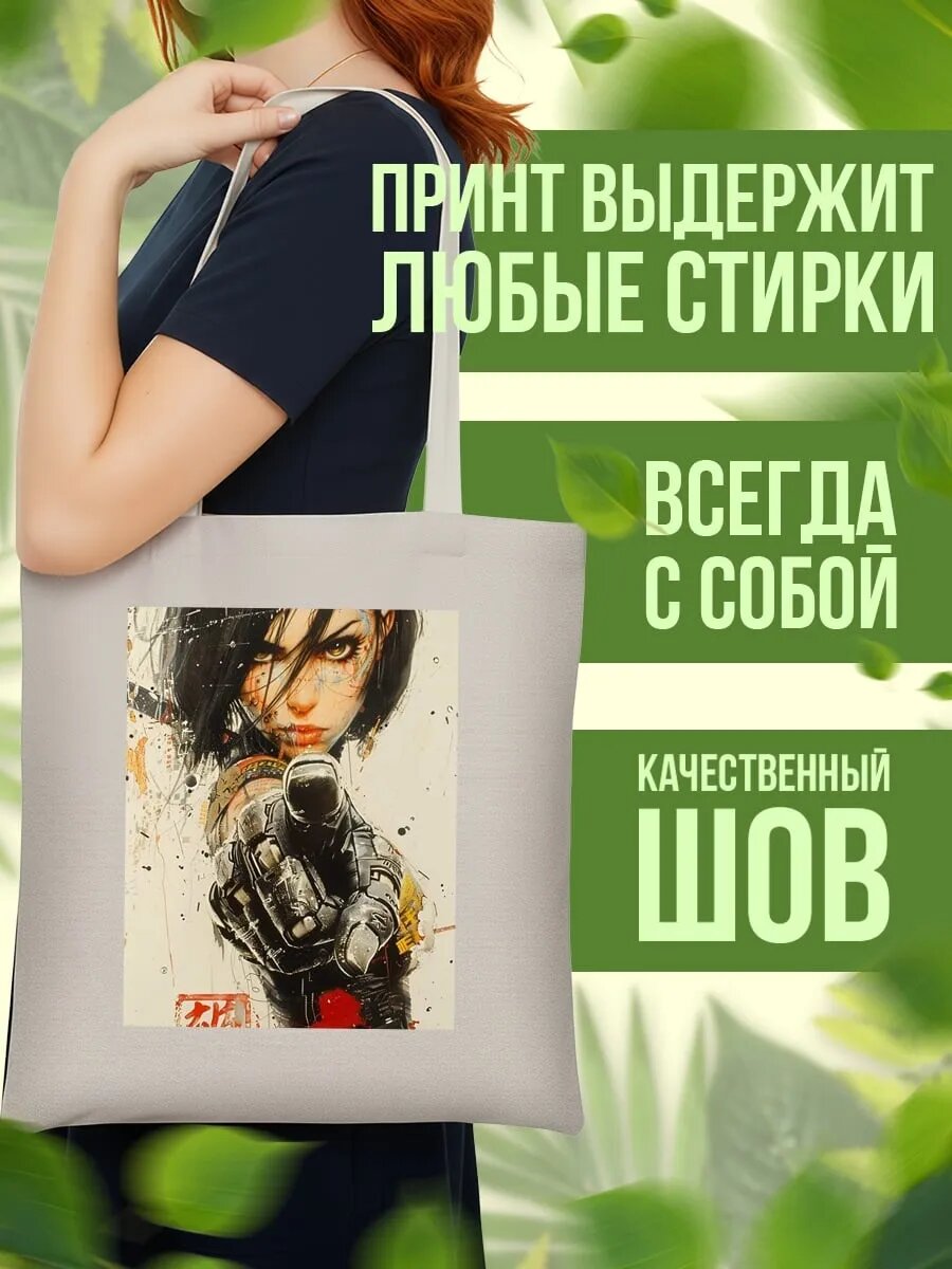 Сумка шоппер , айвори — фото 1