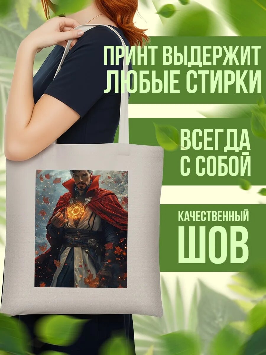 Сумка шоппер , айвори — фото 1