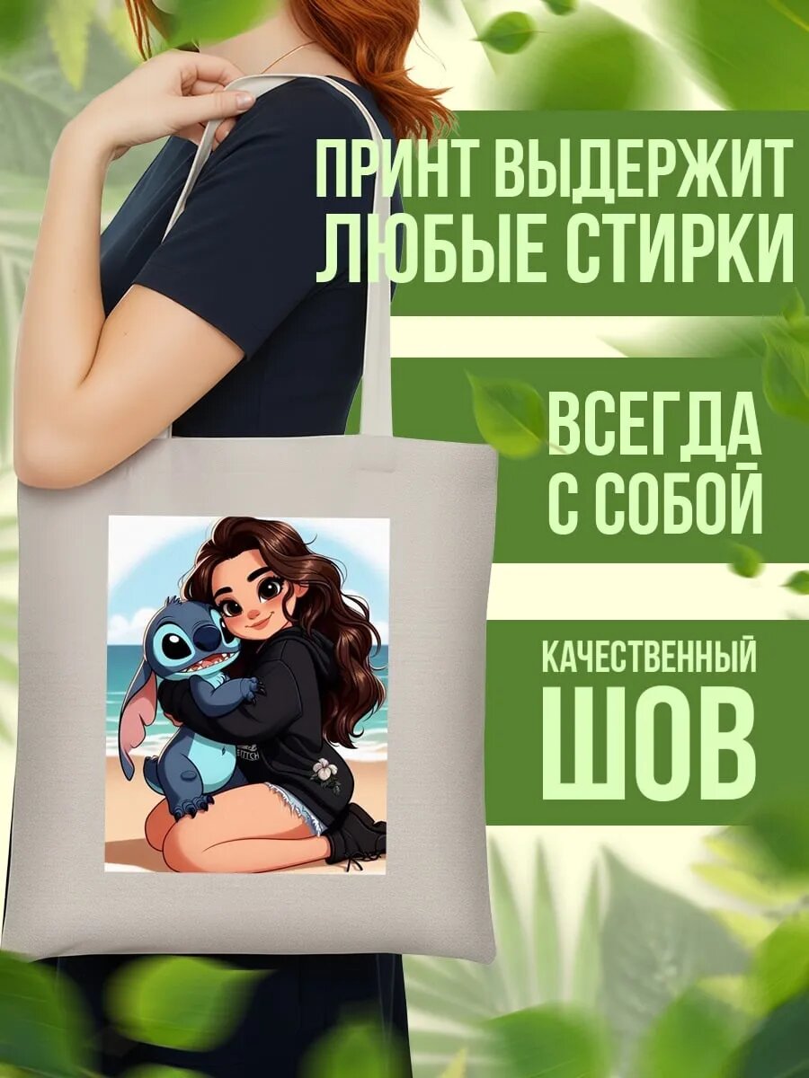 Сумка шоппер , айвори — фото 1