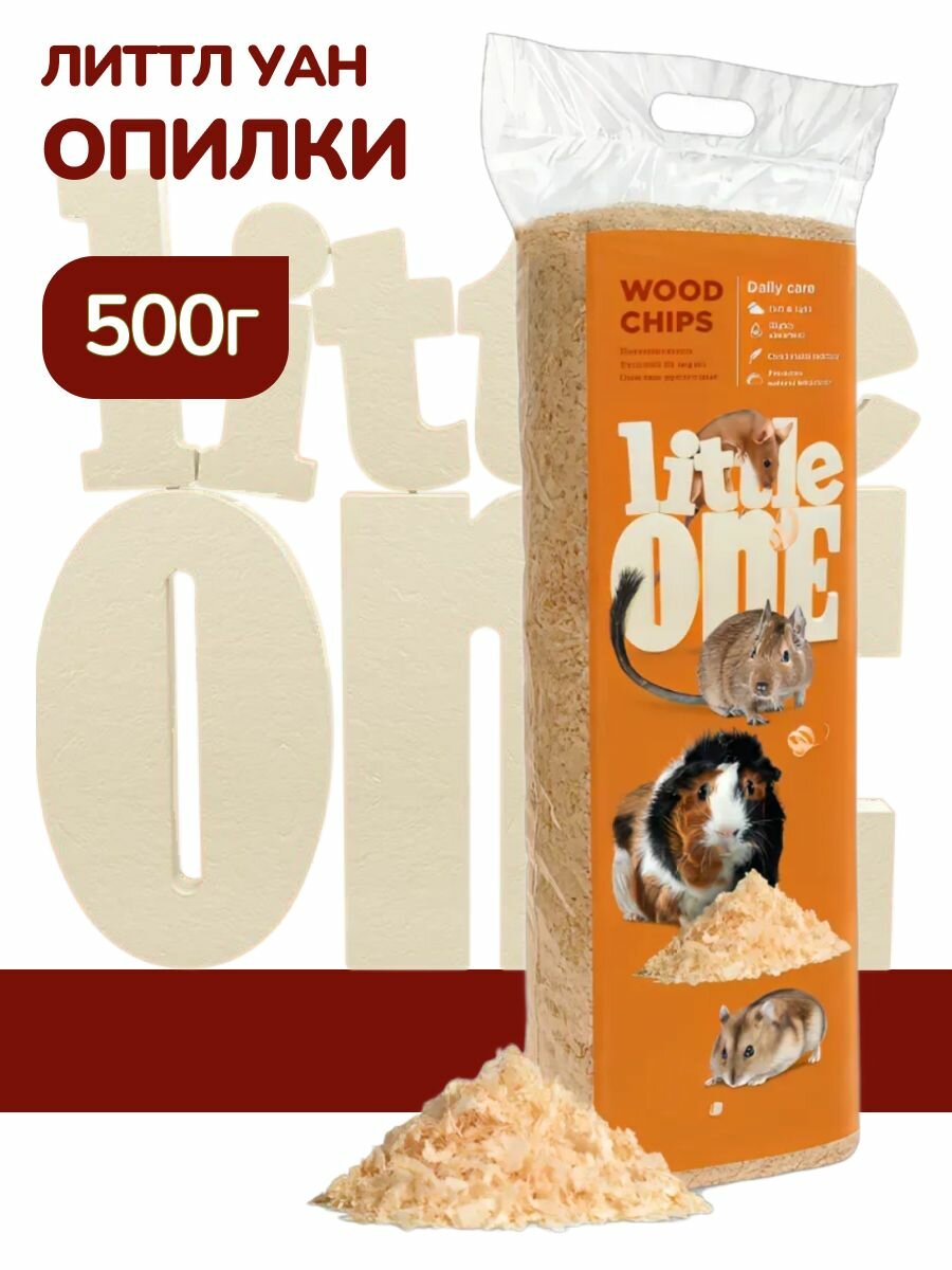 Литтл Уан Опилки 500г
