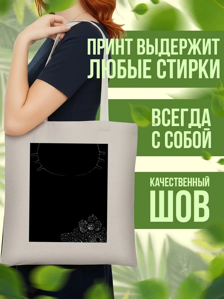 Сумка шоппер , айвори — фото 1