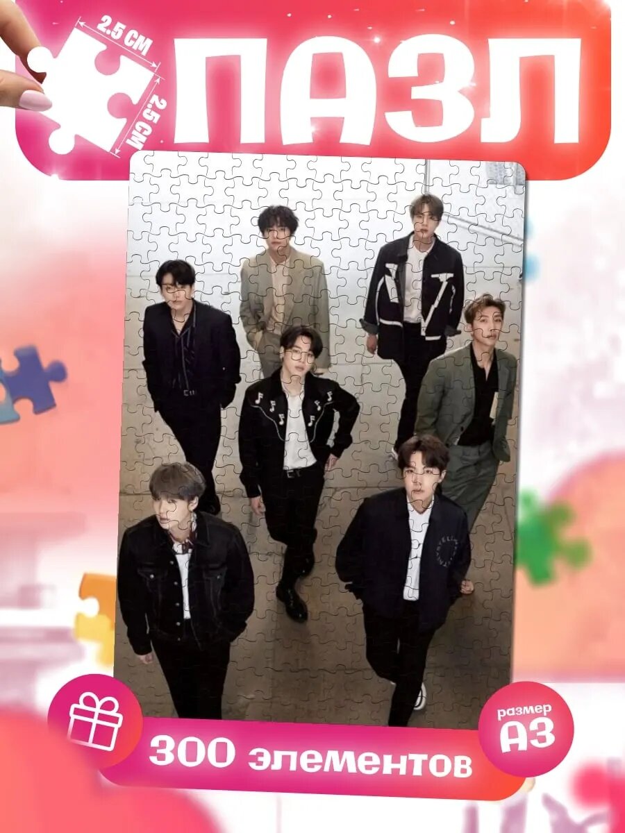 Пазлы для детей и взрослых Группа BTS
