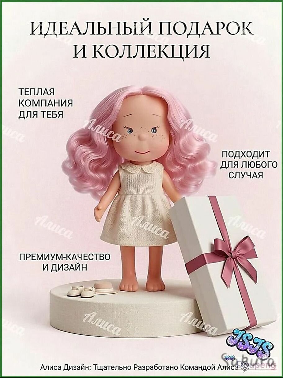 Коллекционная голая кукла из мягкого винила с розовыми волосами, высота 24 см, вес 135 г — фото 1
