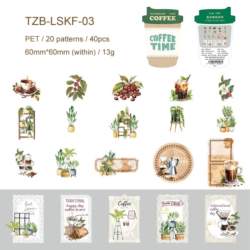 Набор наклеек JIANWU Lace Coffee Series TZB-LSKF-03