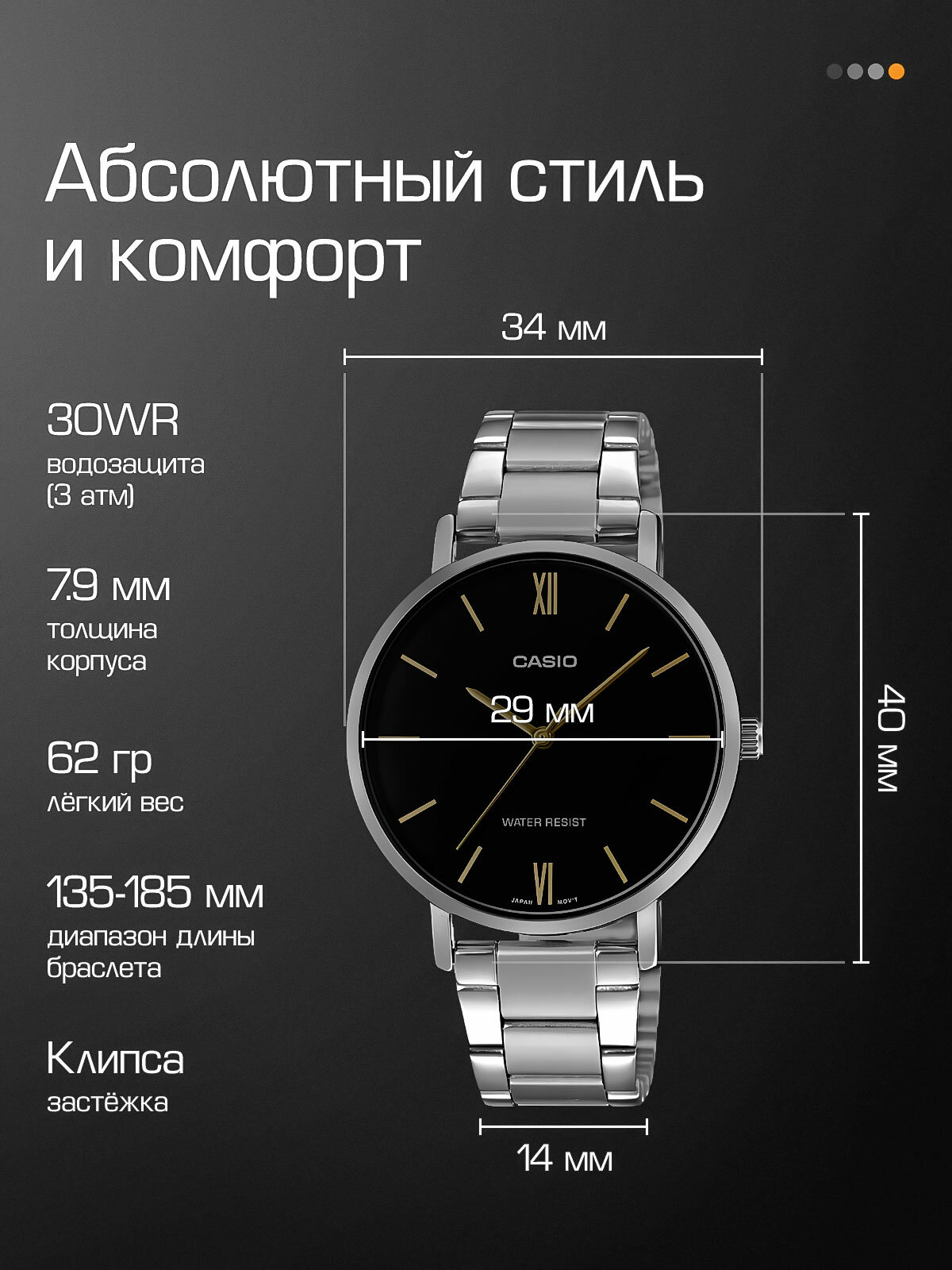 Наручные часы CASIO Collection, серебряный — фото 1