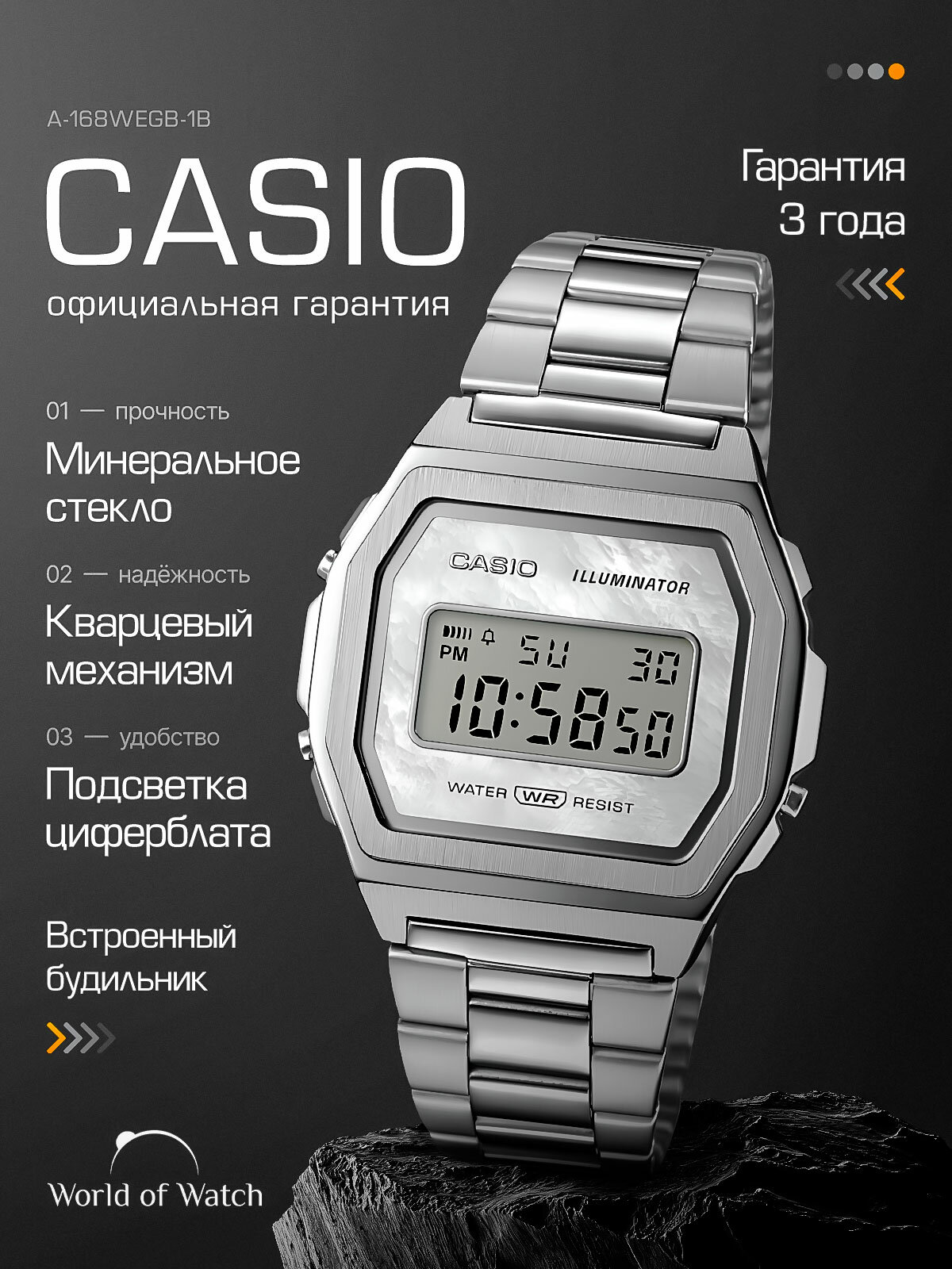 Наручные часы CASIO Vintage, серый