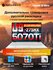 Игровой ноутбук MECHREVO YaoShi 16Ultra, U9-275HX, RTX5070Ti, 32ГБ/1ТБ, Русская ...