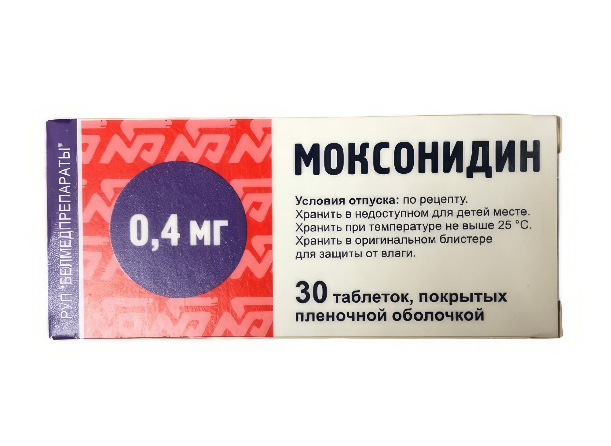 Моксонидин таблетки, покрытые пленочной оболочкой 0,4 мг, 30 шт.