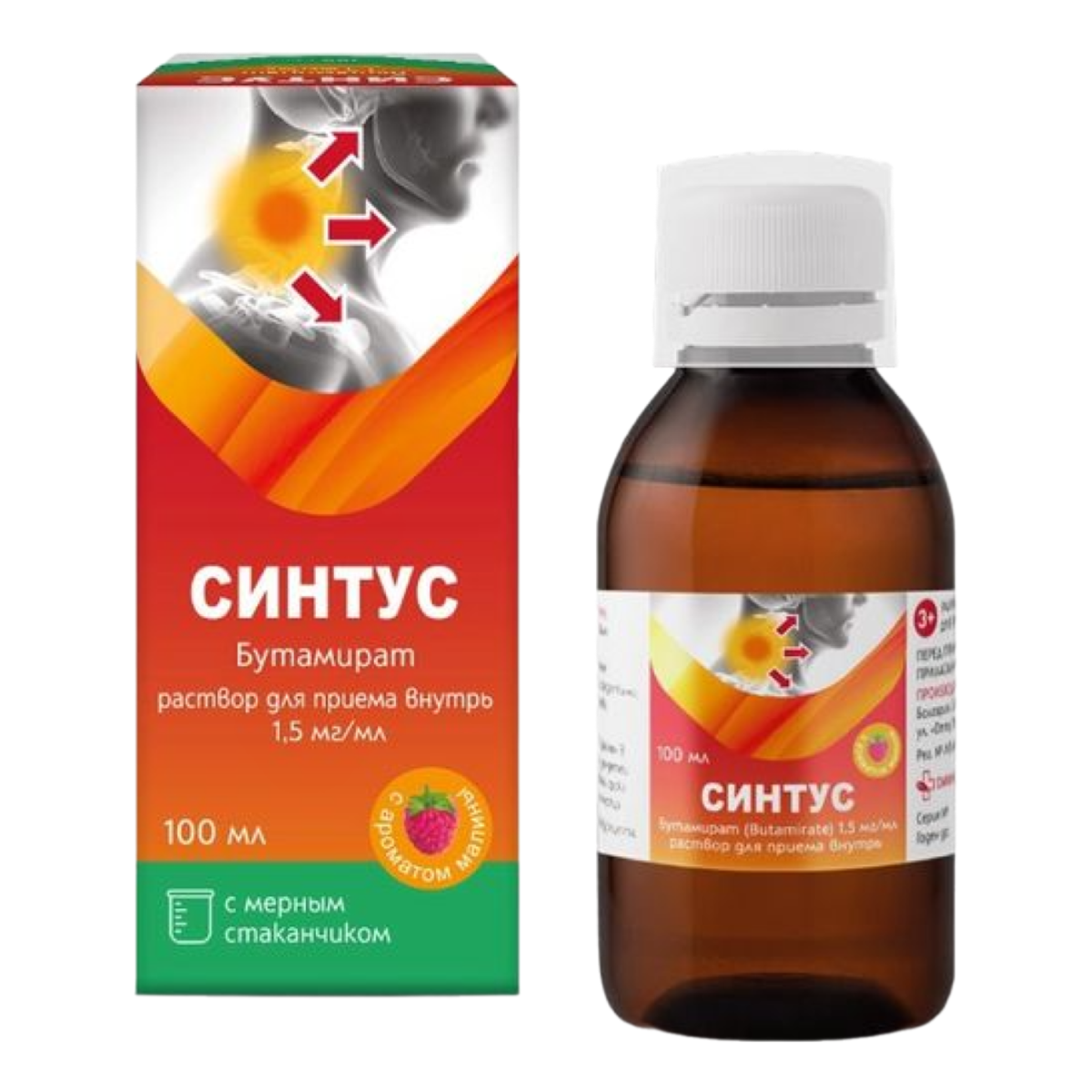Синтус, раствор для приема внутрь (малина) 1,5 мг/мл 100 мл, 1 шт.