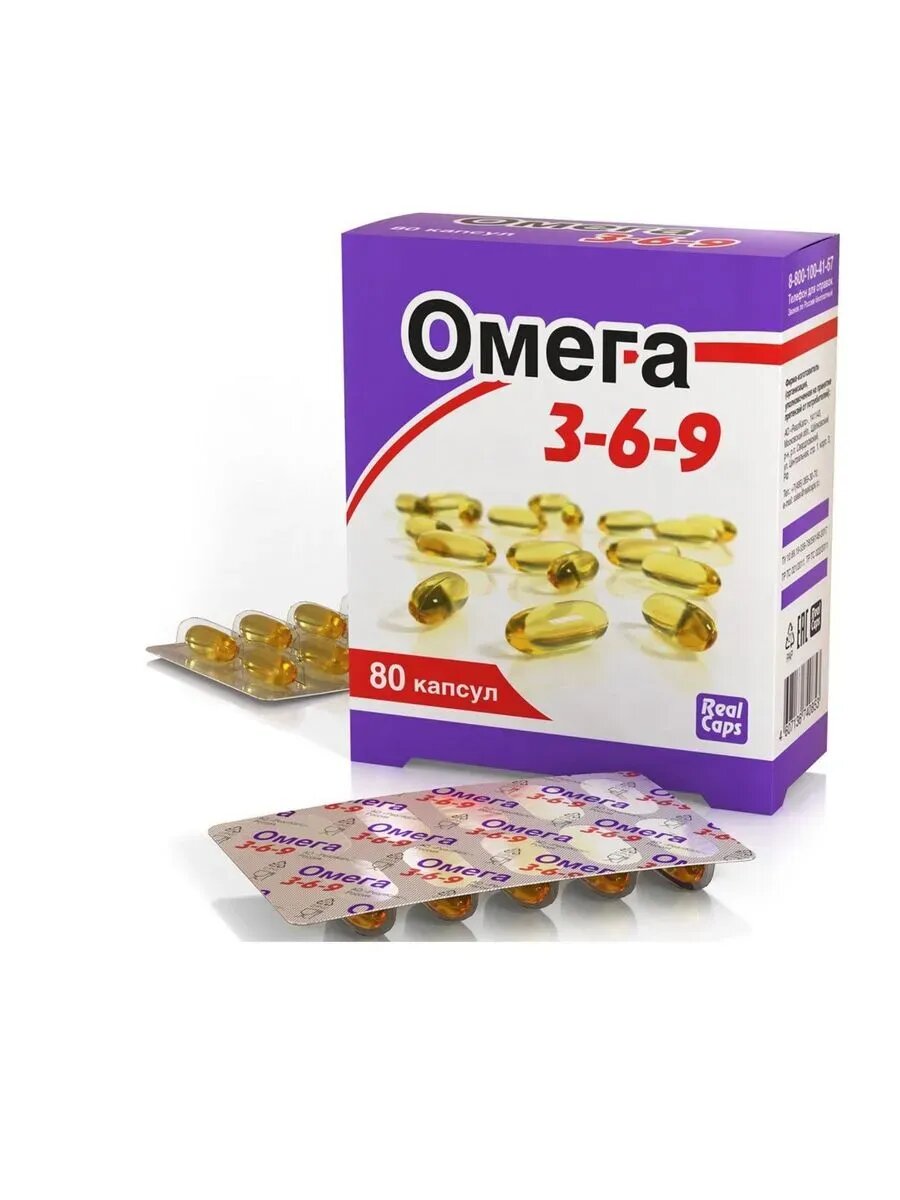 Омега 3-6-9 80 шт. капсулы массой 1600 мг-1шт.