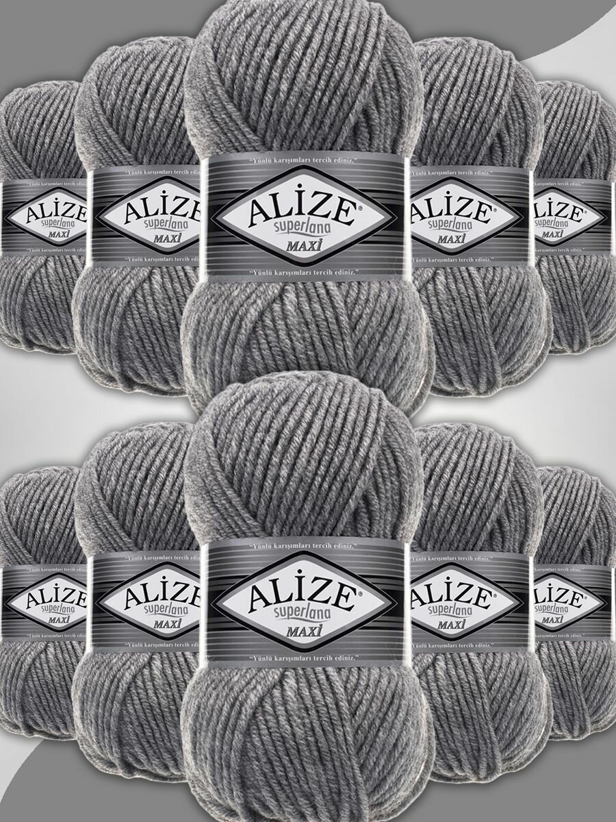 Пряжа для вязания Alize Superlana MAXI цвет 21 Серый меланж, 100 г / 100 м, 10 мотков