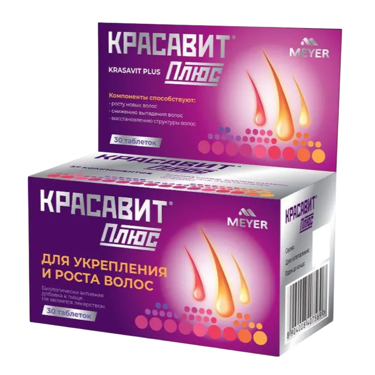 Красавит Плюс, таблетки, 30 шт.