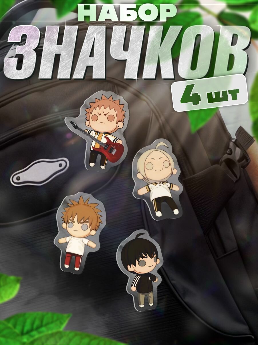 Набор значков