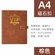 Книга учета A4, листов: 100
