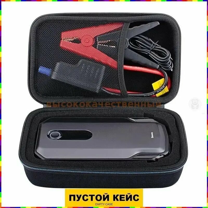 Ящик для инструментов