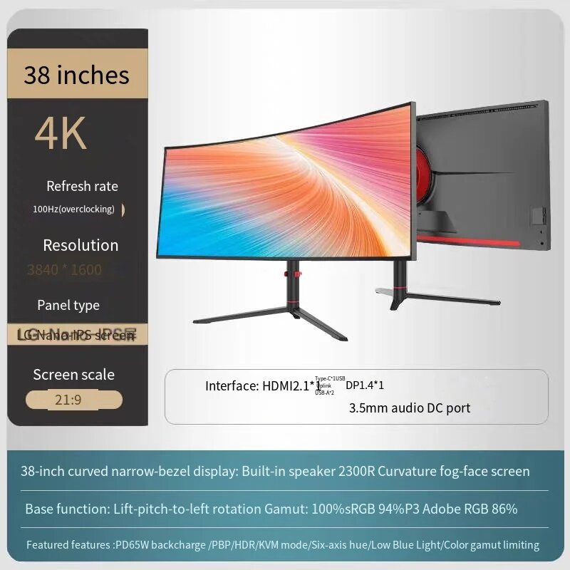 Кривой монитор 34/38 дюймов 60Гц Экран компьютера компьютерные мониторы 4K ЖК-мониторы HDR-дисплей 100 герц-144 герц 34" 38"