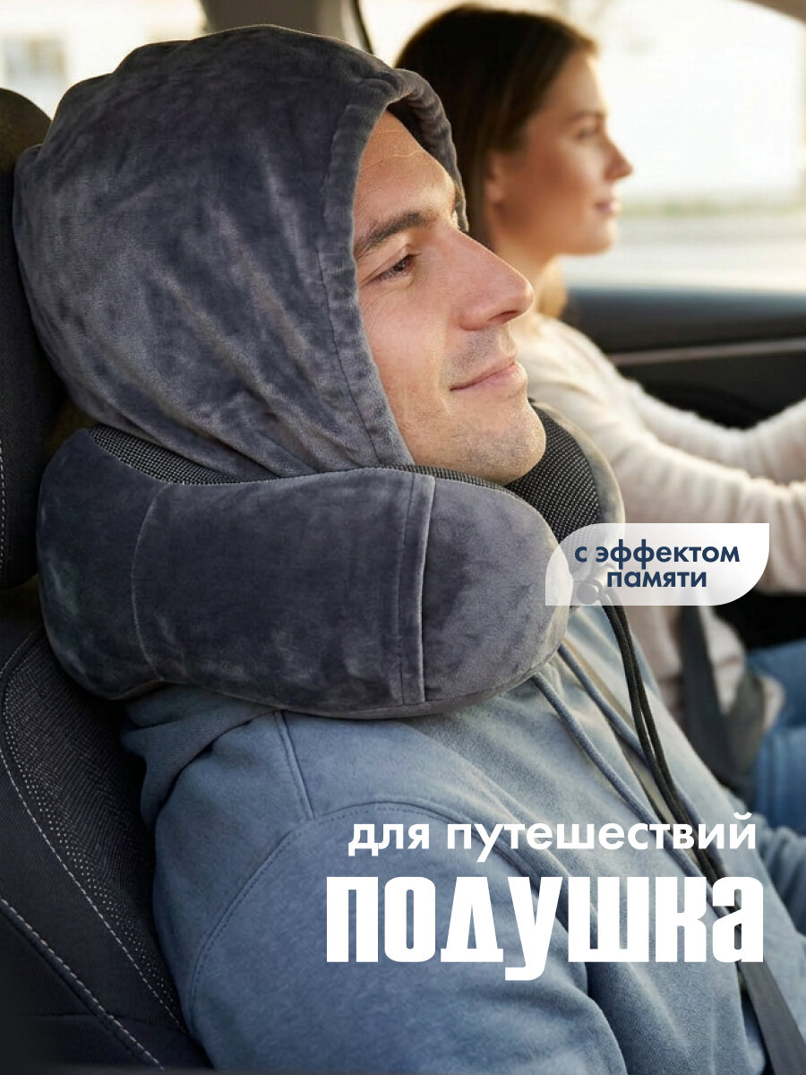 Подушка MILAND