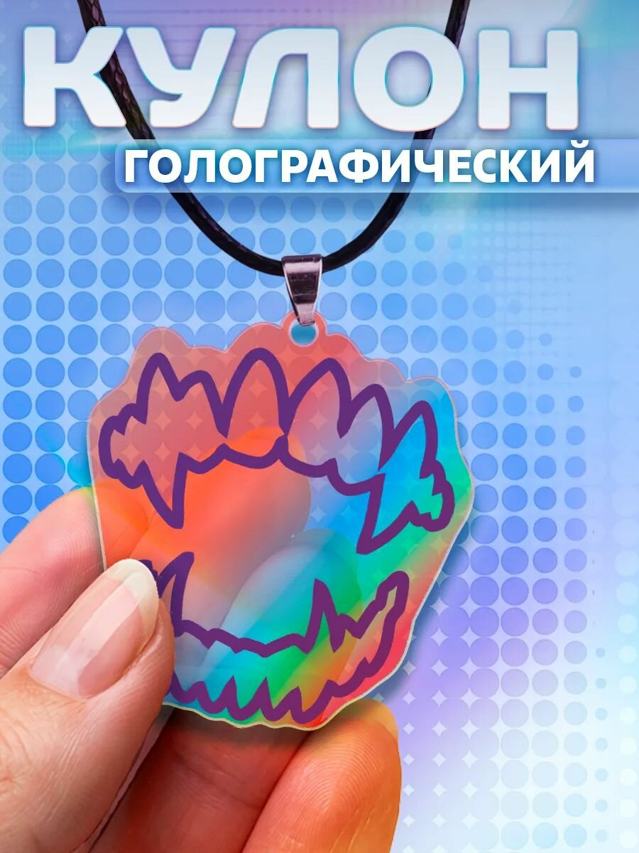 Колье