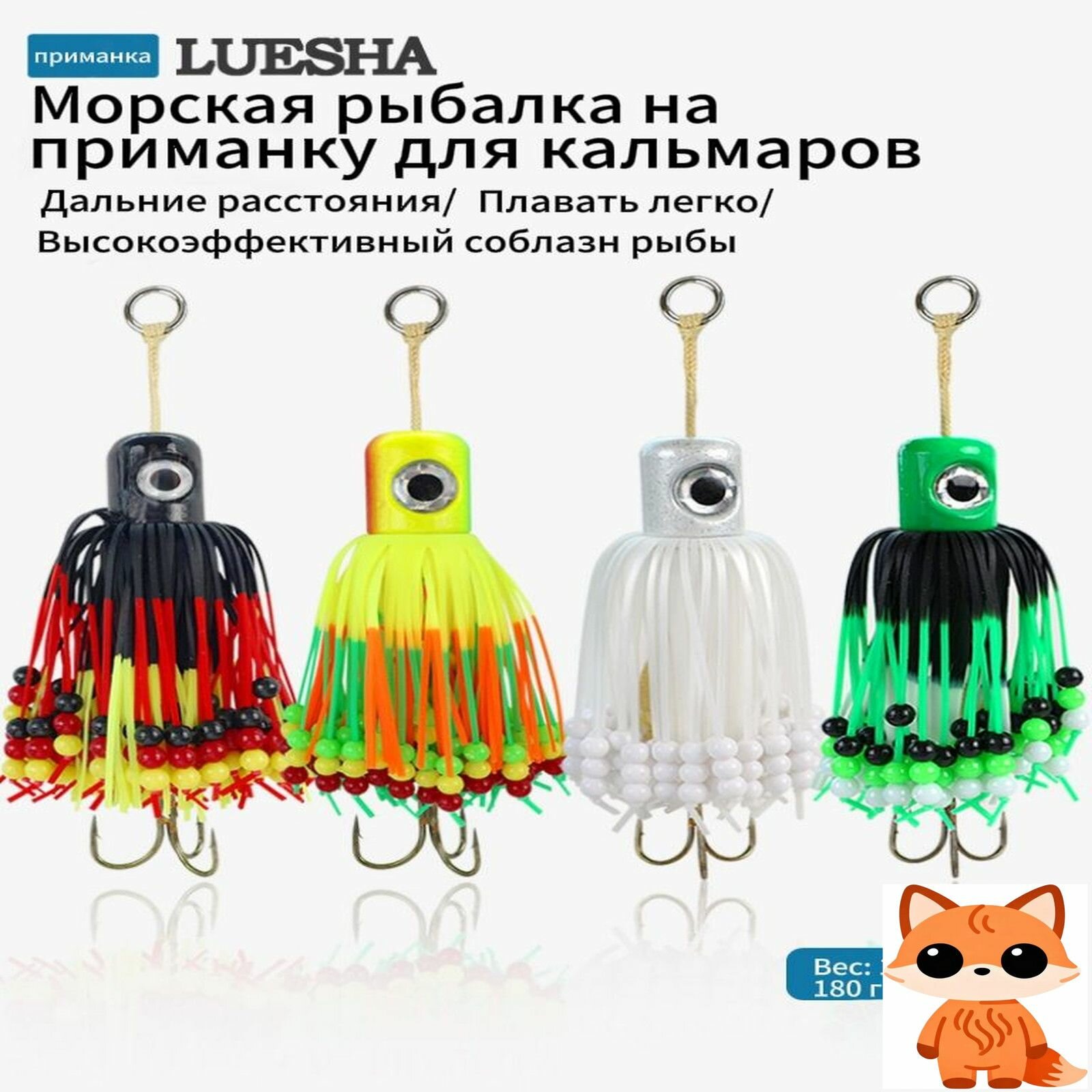 Мягкая приманка для рыбалки, 100 мм