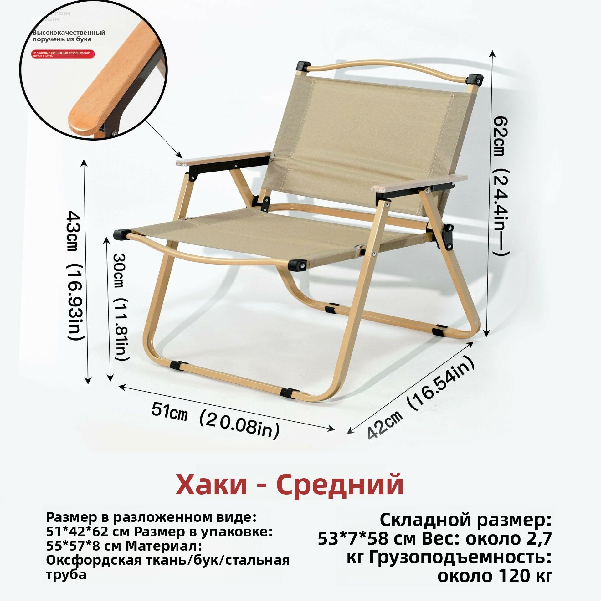 Портативное складное кресло Кермит, прочная ткань оксфорд, туристическое кресло для отдыха на природе
