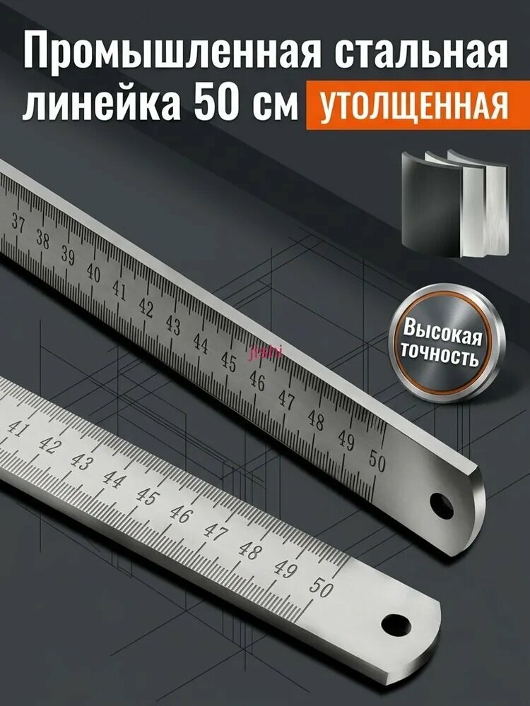 Провод измерительный 53 см