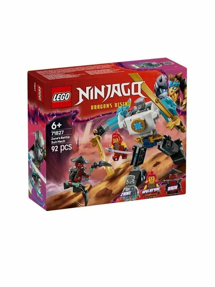 LEGO 71827 Ниндзяго Боевой костюм-робот Зейна, 92 детали, от 6+лет