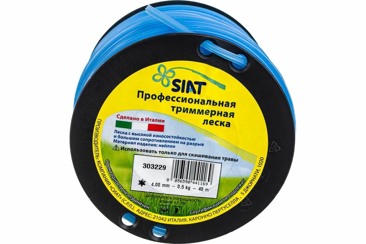 Леска бобина 4.0 37 м PROFESSIONAL звезда SIAT 303229