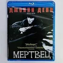 Мертвец. Blu-ray фильм