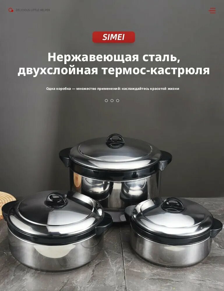 Термокастрюля 1 л, 2 л л. — фото 1