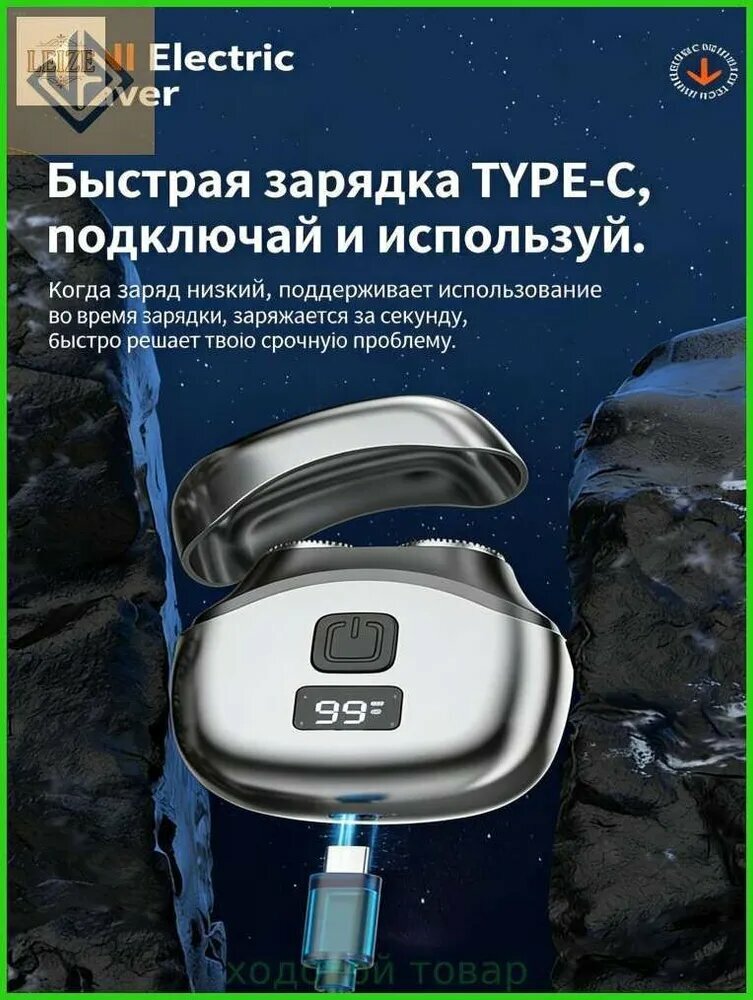Электробритва 剃须刀-8d514bd46a2b_OZHZP859818539925B-002, серый металлик