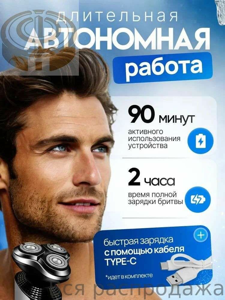 Электробритва lk8816, серый — фото 1