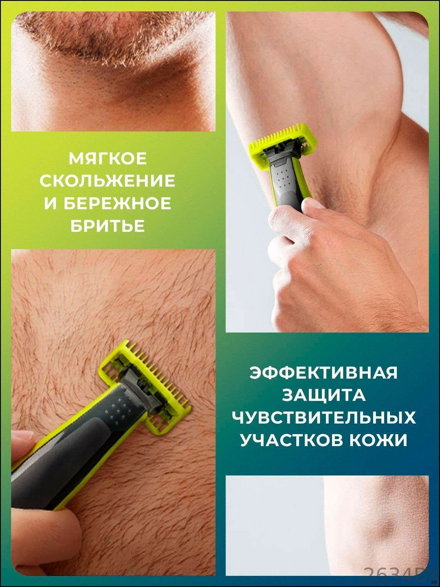Комплектующие для триммера — фото 1