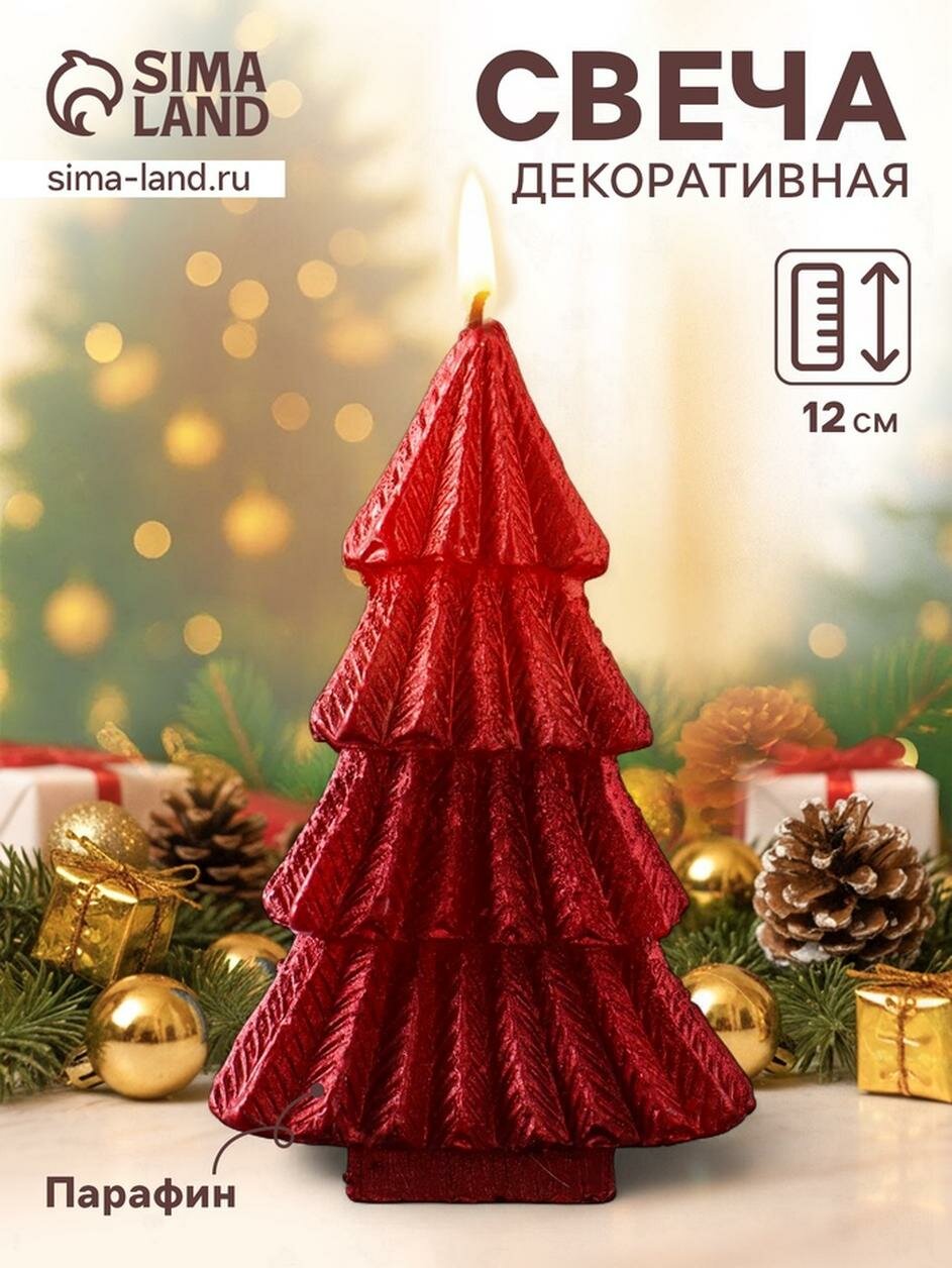 Свеча декоративная "елка геометрия", 80×120 мм, лак, красная