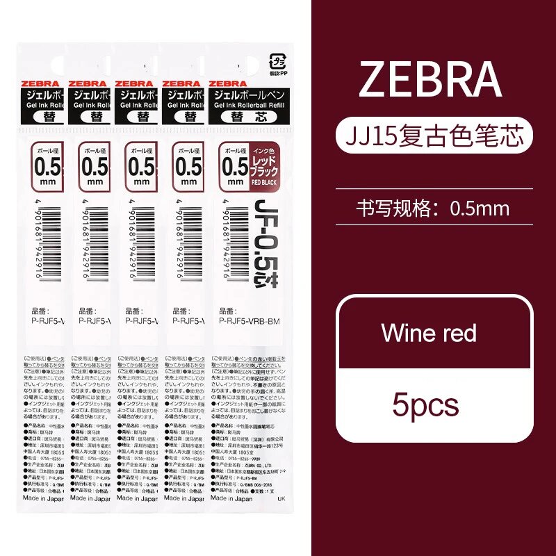 Ретро гелевая ручка ZEBRA JJ57 металлическая 0,5 мм Бордовый, 5 refill Dark red