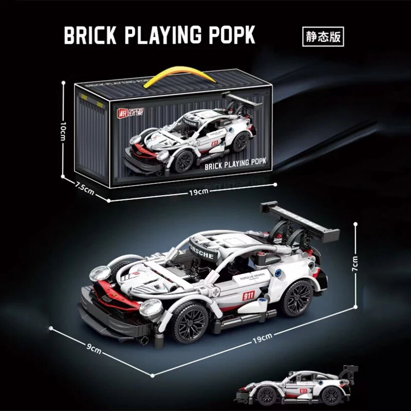 Белый гоночный автомобиль Brick Playing POPK