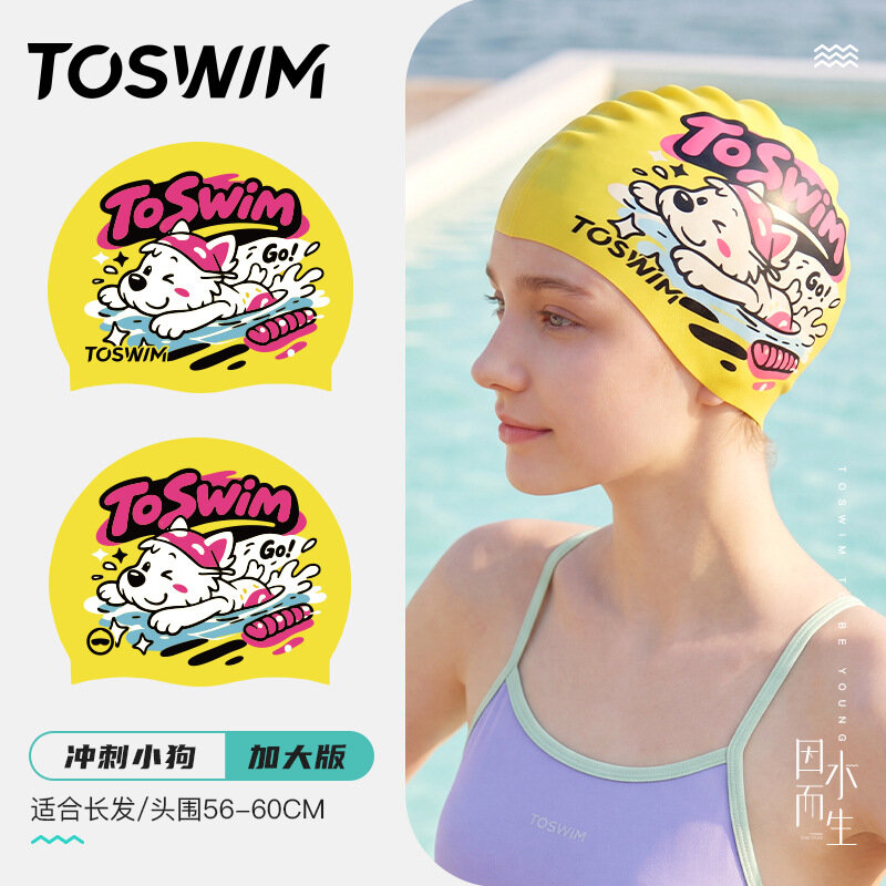 Детская плавательная шапочка TOSWIM, тканевая шапочка для девочек и мальчиков, милая солнцезащитная шапочка для малышей, которая не давит на голову.