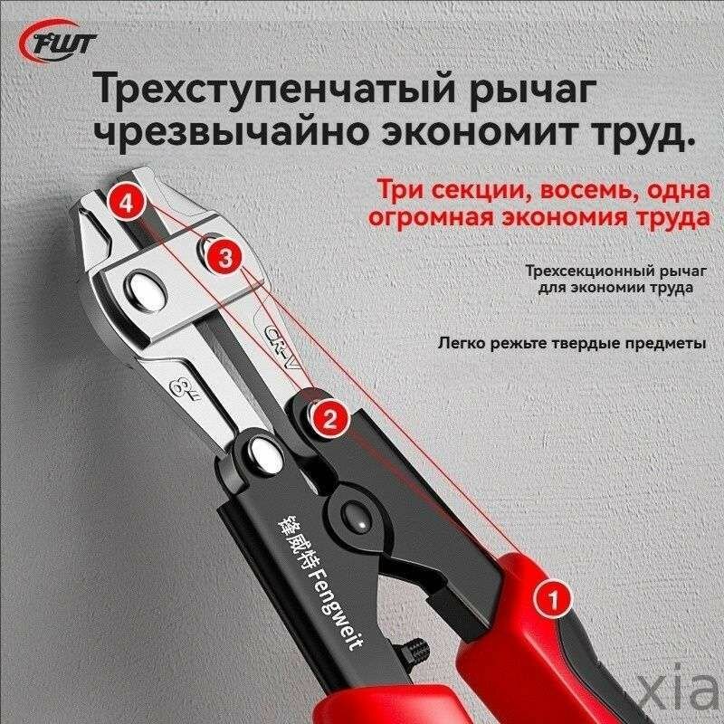 Мини-болторезы стальные, для резки проволоки, тросов, цепей и закаленных прутков