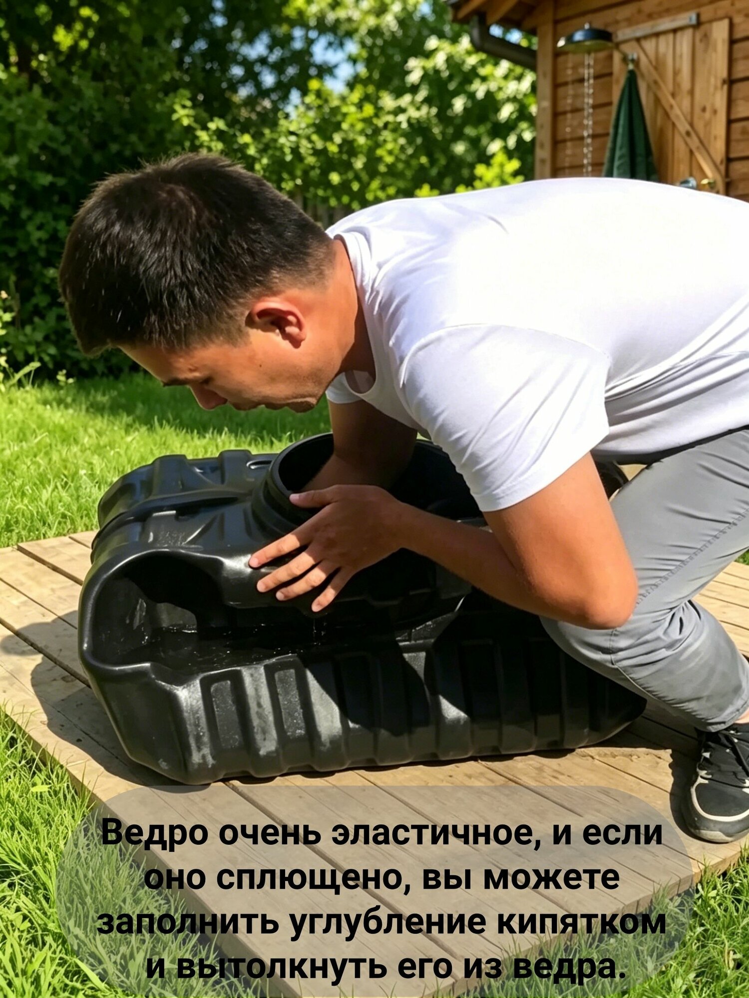 Душ садовый,80л — фото 1