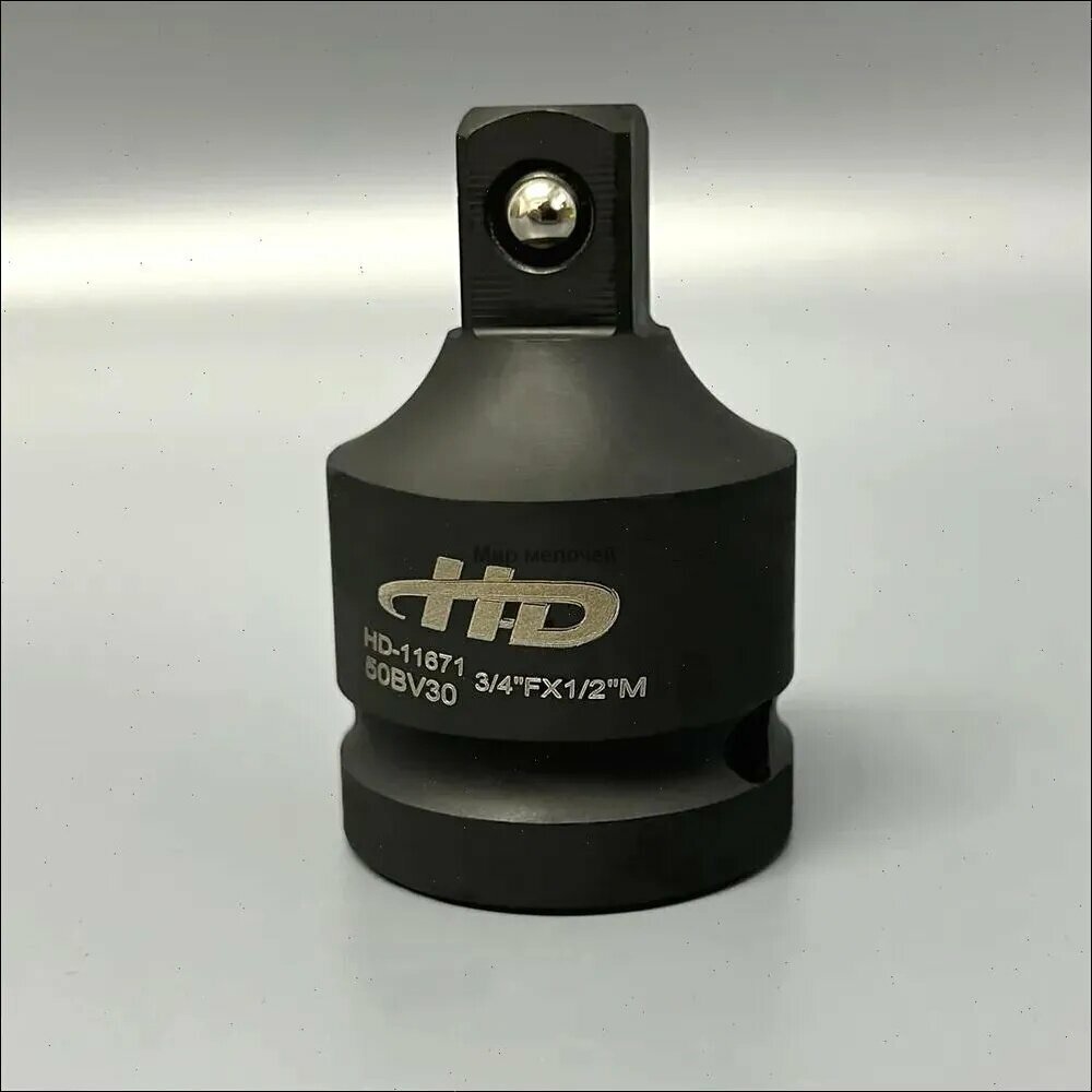 Головка-переходник ударная 3/4"(F)-1/2"(M), CrV (Насаживается 3/4", потом уже используется как 1/2")
