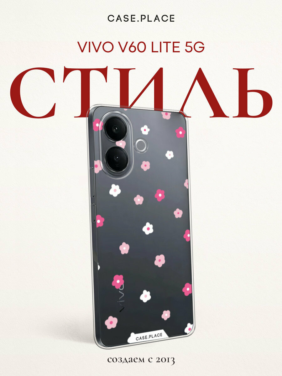 Чехол на Vivo V60 lite 5G / Виво V60 Лайт 5G с принтом "Весенние цветочки рисунок", прозрачный