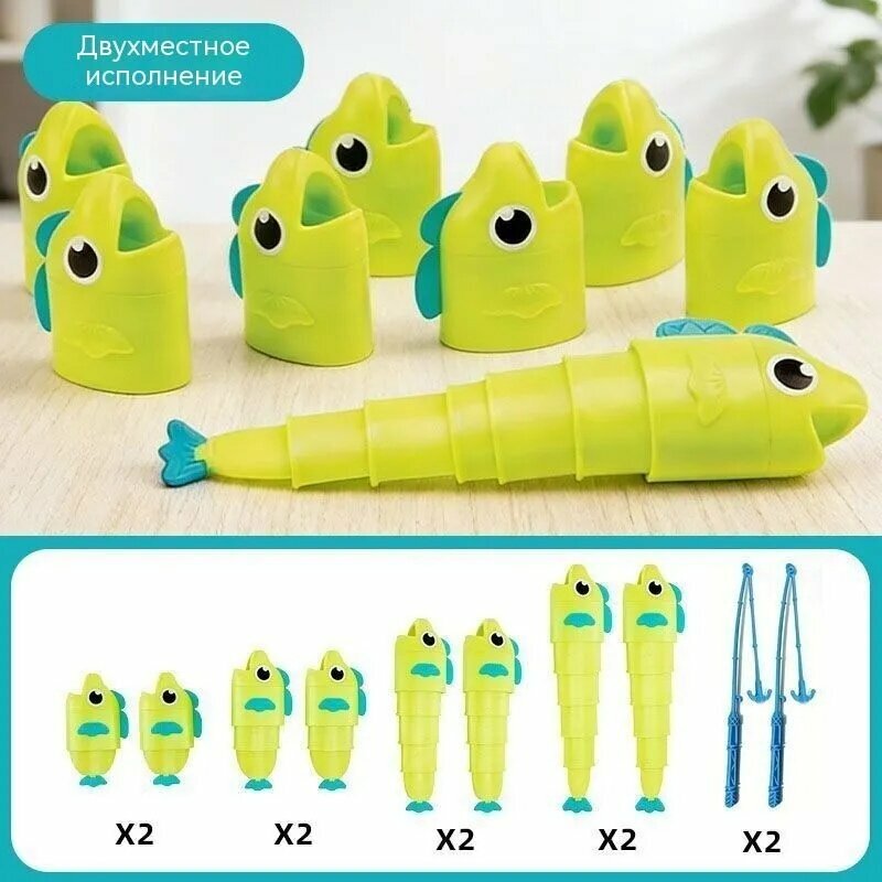 Игрушка рыбалка, интерактивная игра, (2 удочки), зеленый цвет