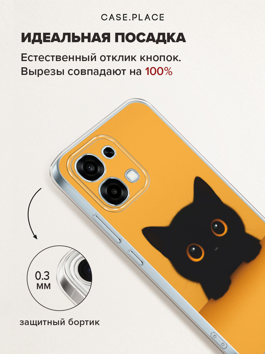 Чехол на Oppo A6 Pro / Оппо A6 Про с принтом Контрастный котик — фото 1